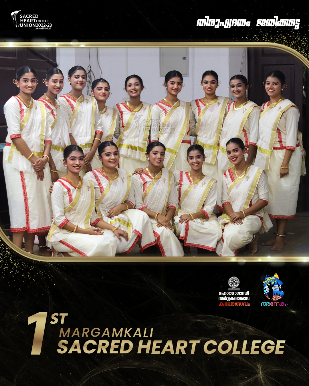 Sacred Heart College, Thevara